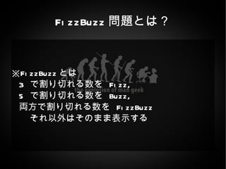 Fizz buzz publish | PPT