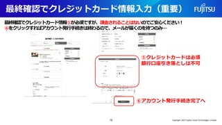 FJcloud-Vの無料トライアルで雑にWordPressを入れてみた(リベンジ) | PPT