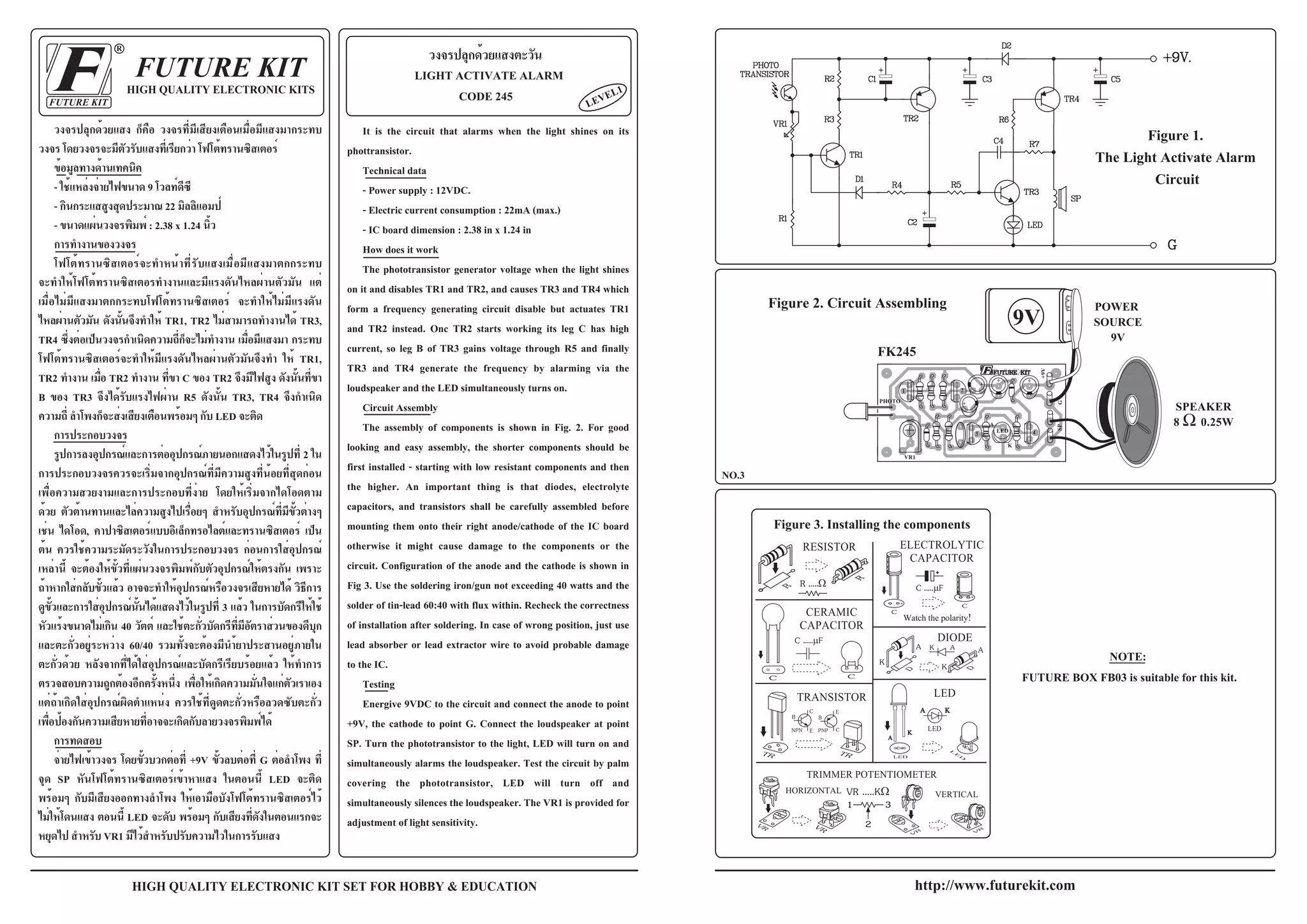 Fk245 te 3-a3 | PDF