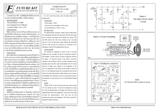 Fk245 te 3-a3 | PDF
