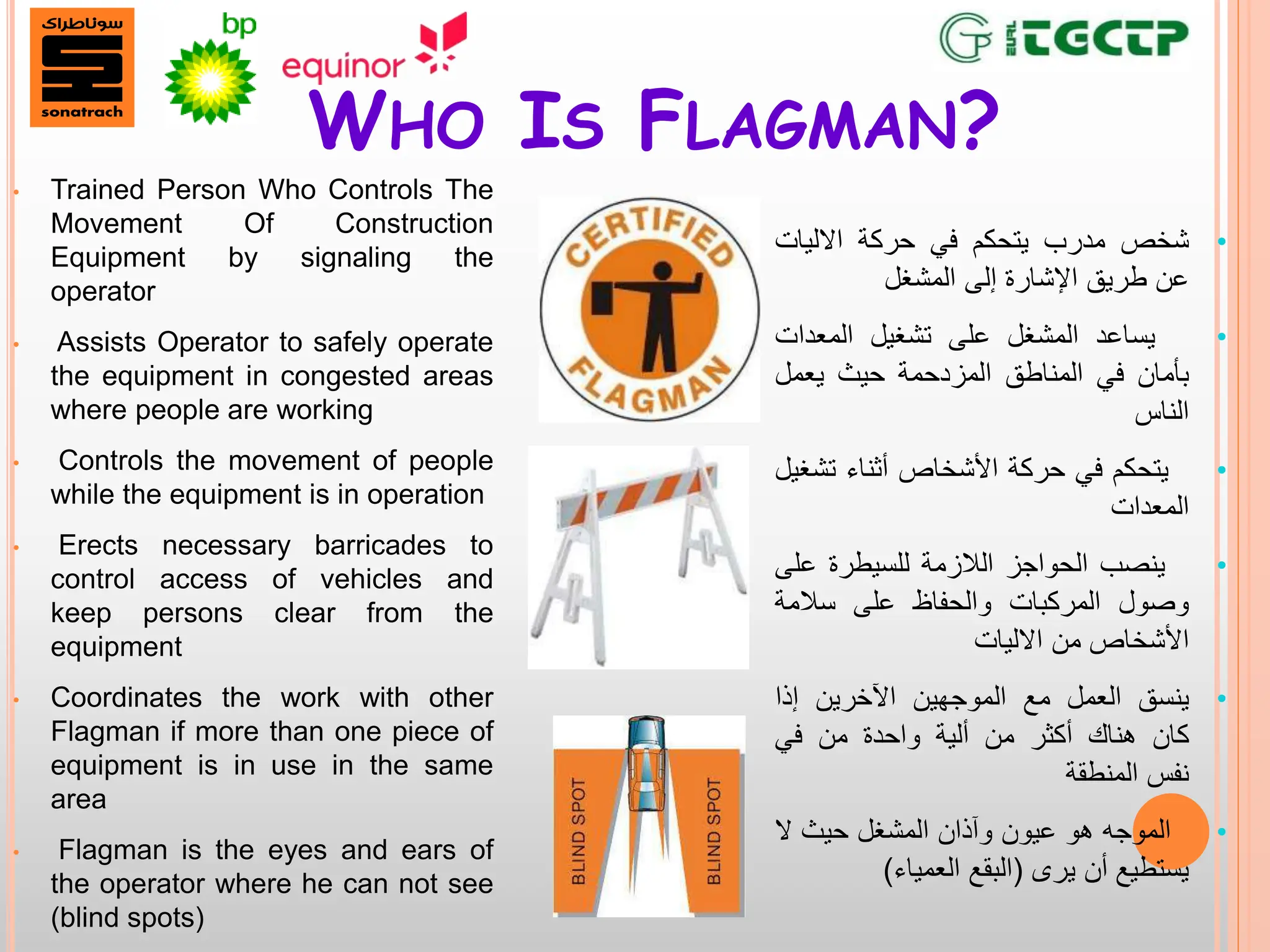 Flagman Role and responsibility in construction | PPT