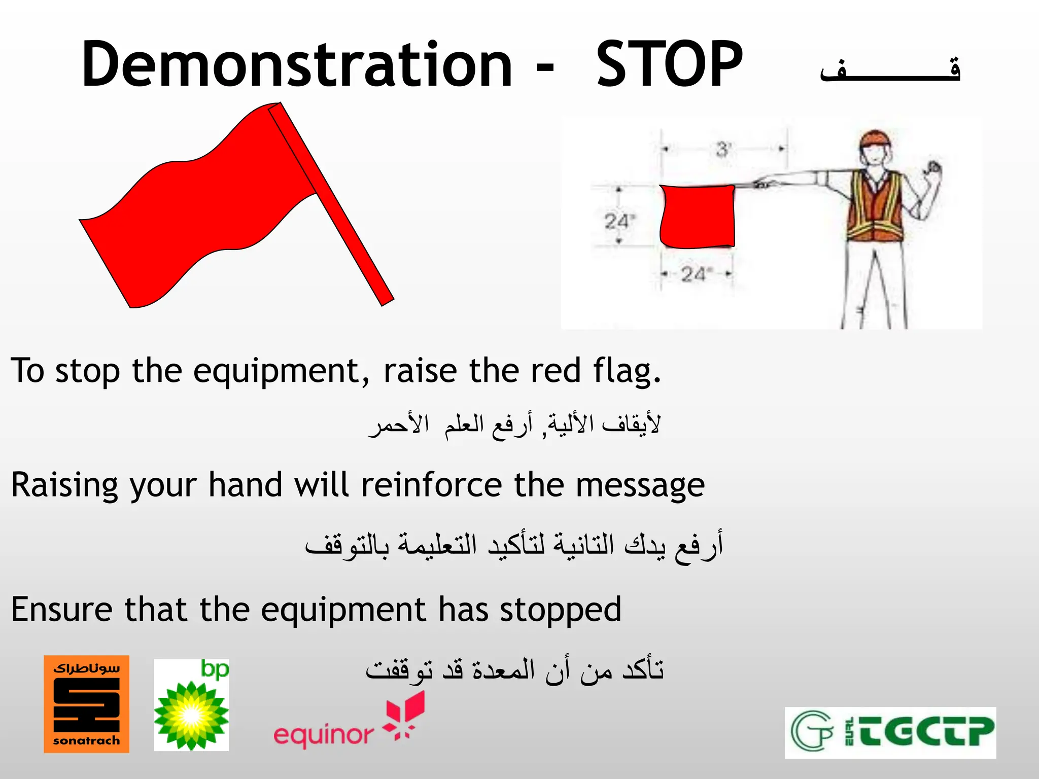 Flagman Role and responsibility in construction | PPT