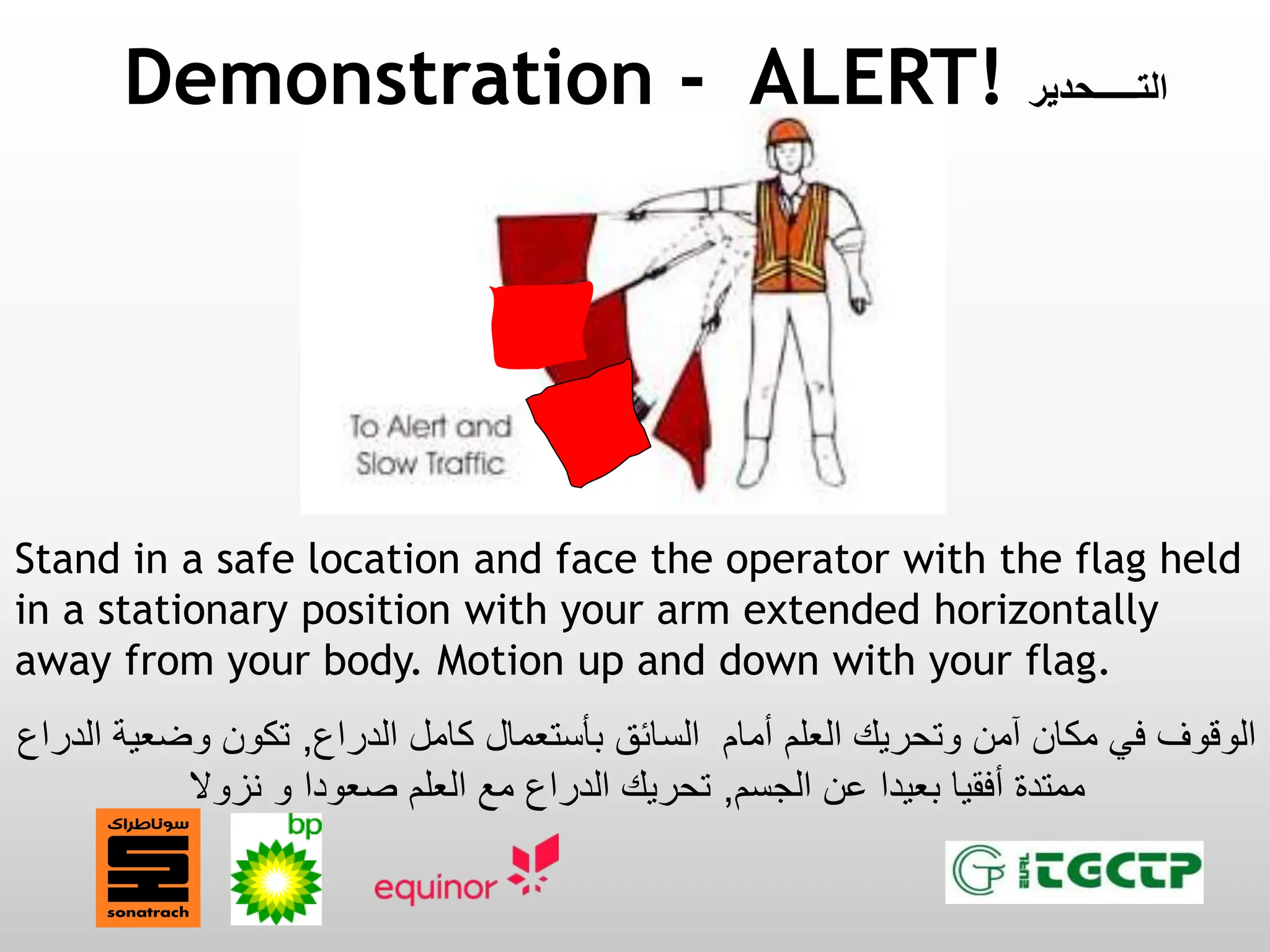 Flagman Role and responsibility in construction | PPT