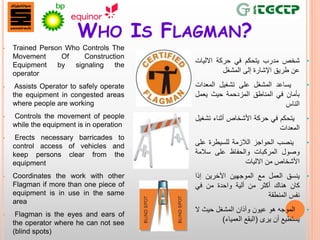 Flagman Role and responsibility in construction | PPT