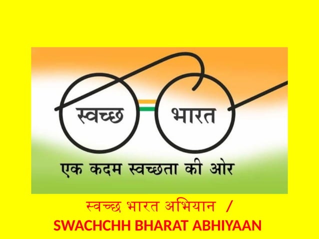 Government of India flagship programmes 2024-25 | PPTX | Primary ...