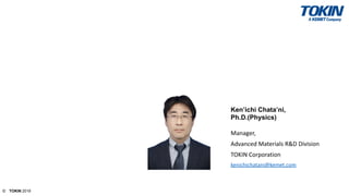 Flake composite | PPT