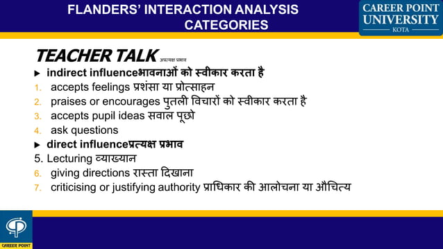 Flanders interaction model | PPTX
