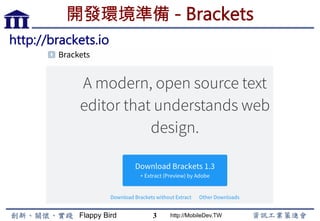 Flappy Bird Game Dev by Phaser Framework | PPT