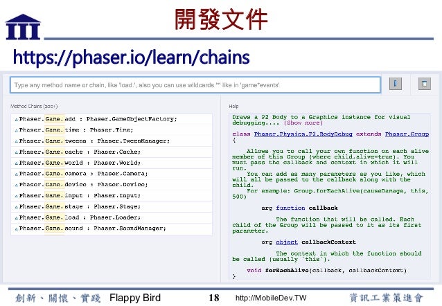 Flappy Bird Game Dev by Phaser Framework