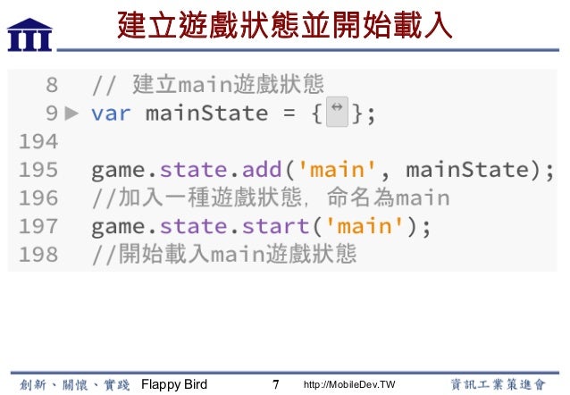 Flappy Bird Game Dev by Phaser Framework