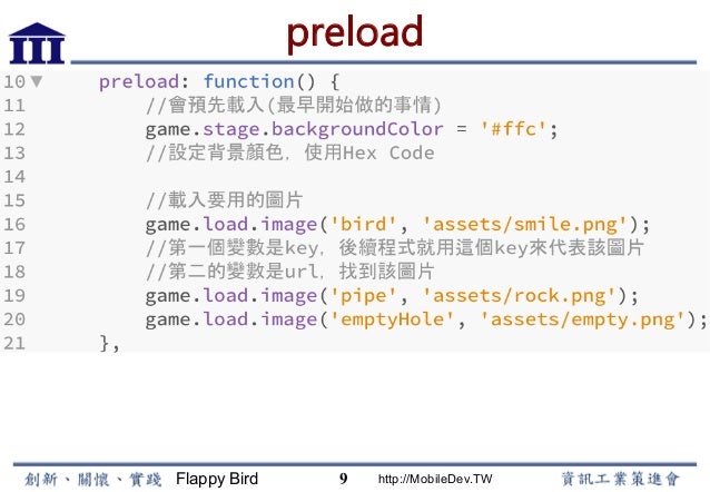 Flappy Bird Game Dev by Phaser Framework
