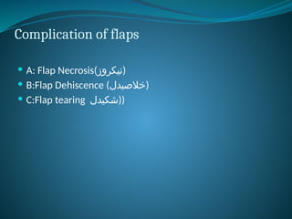 Incisions and intra oral flap design | PPTX