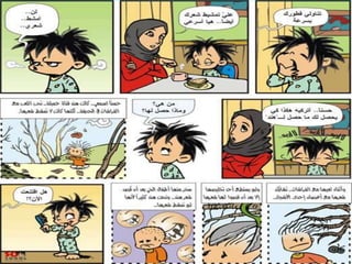 Flash lesson1 | PPTX