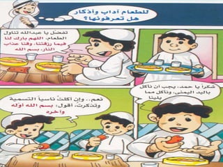 Flash lesson1 | PPTX