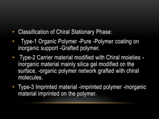 Flash and chiral chromatography | PPTX