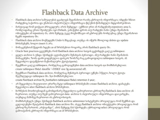 Flashback ტექნოლოგია Oracle 11g-ში | PPTX