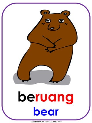 Flash card haiwan liar (bm & bi) | PDF