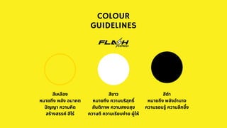 Flash Express Final.pdf