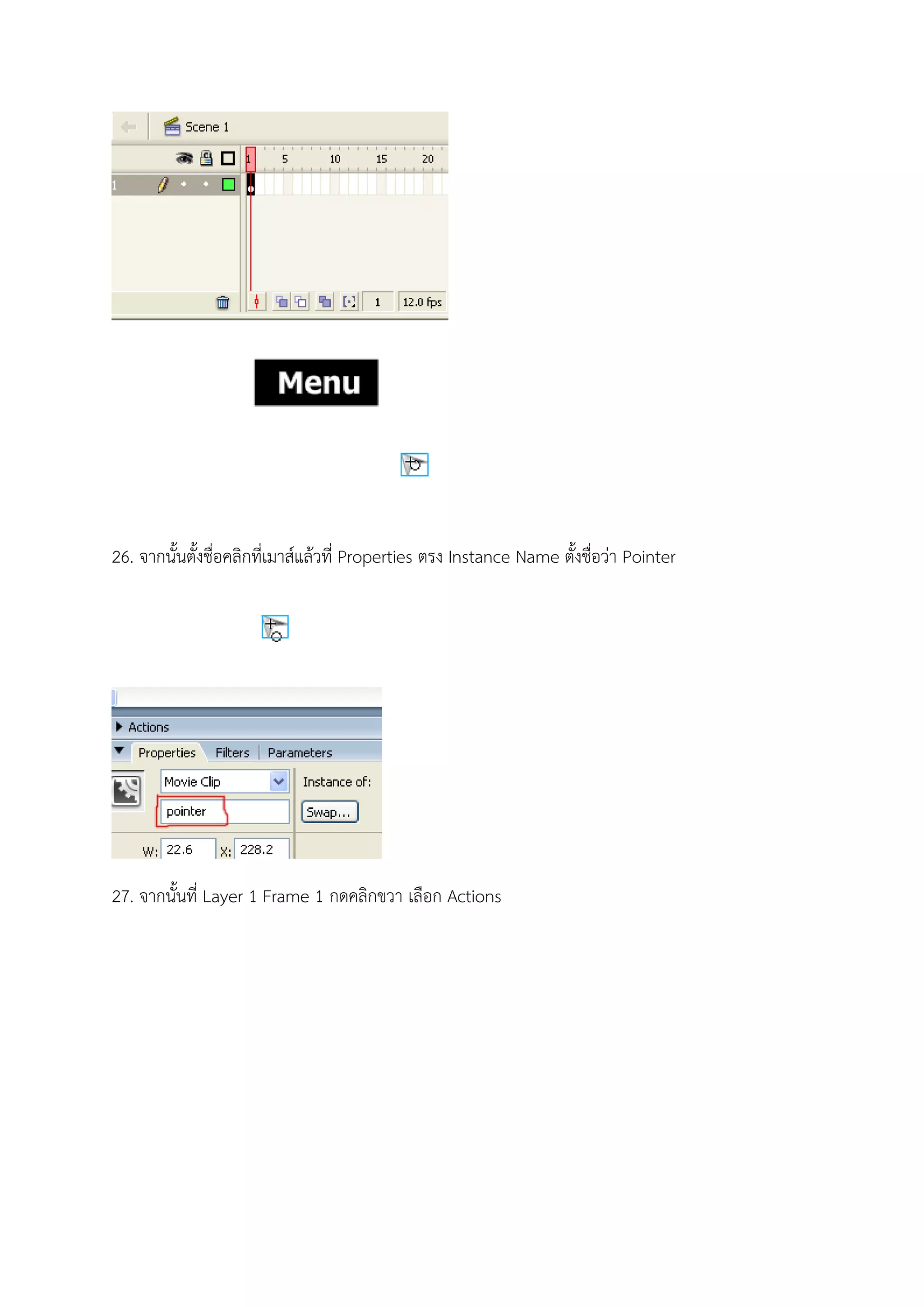 การทำ Flash popup menu v.2 | PDF