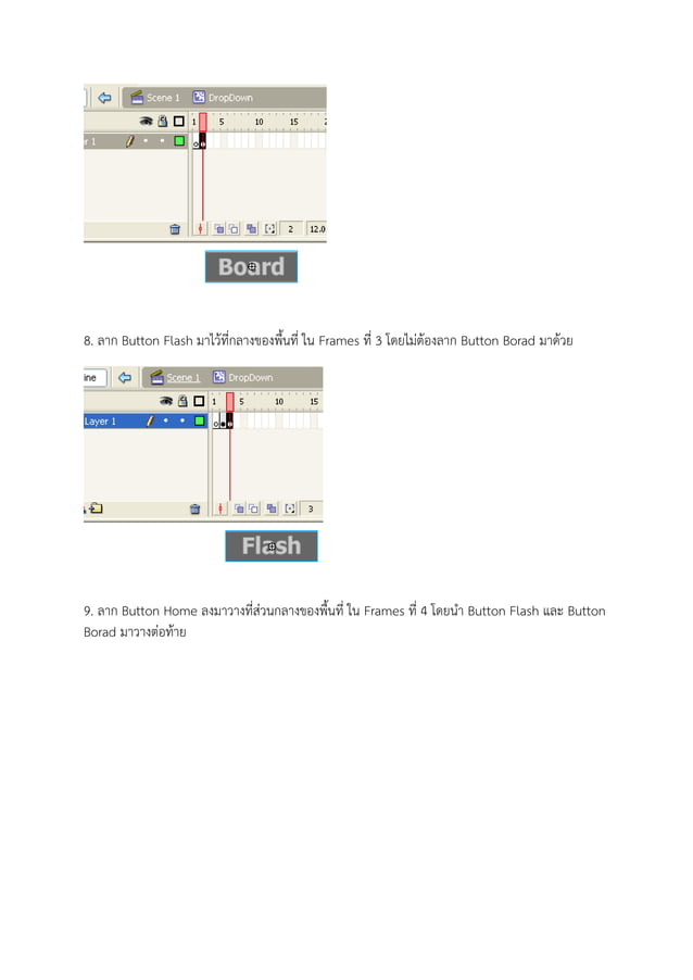 การทำ Flash popup menu v.2 | PDF