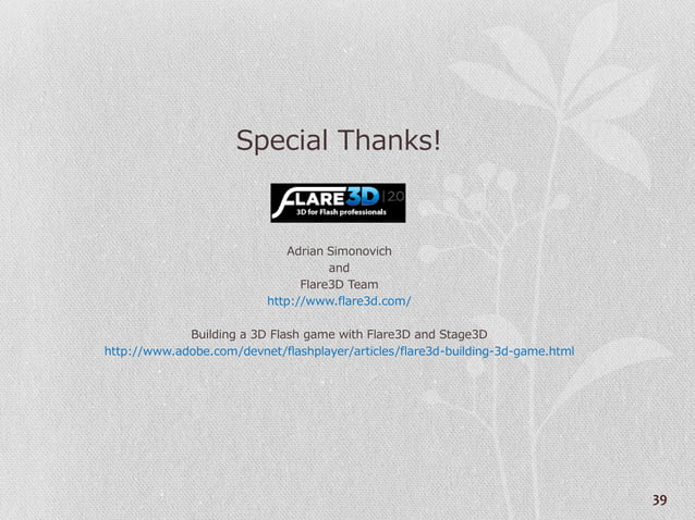 Flashup13 Basic Training of Flare3D | PPT