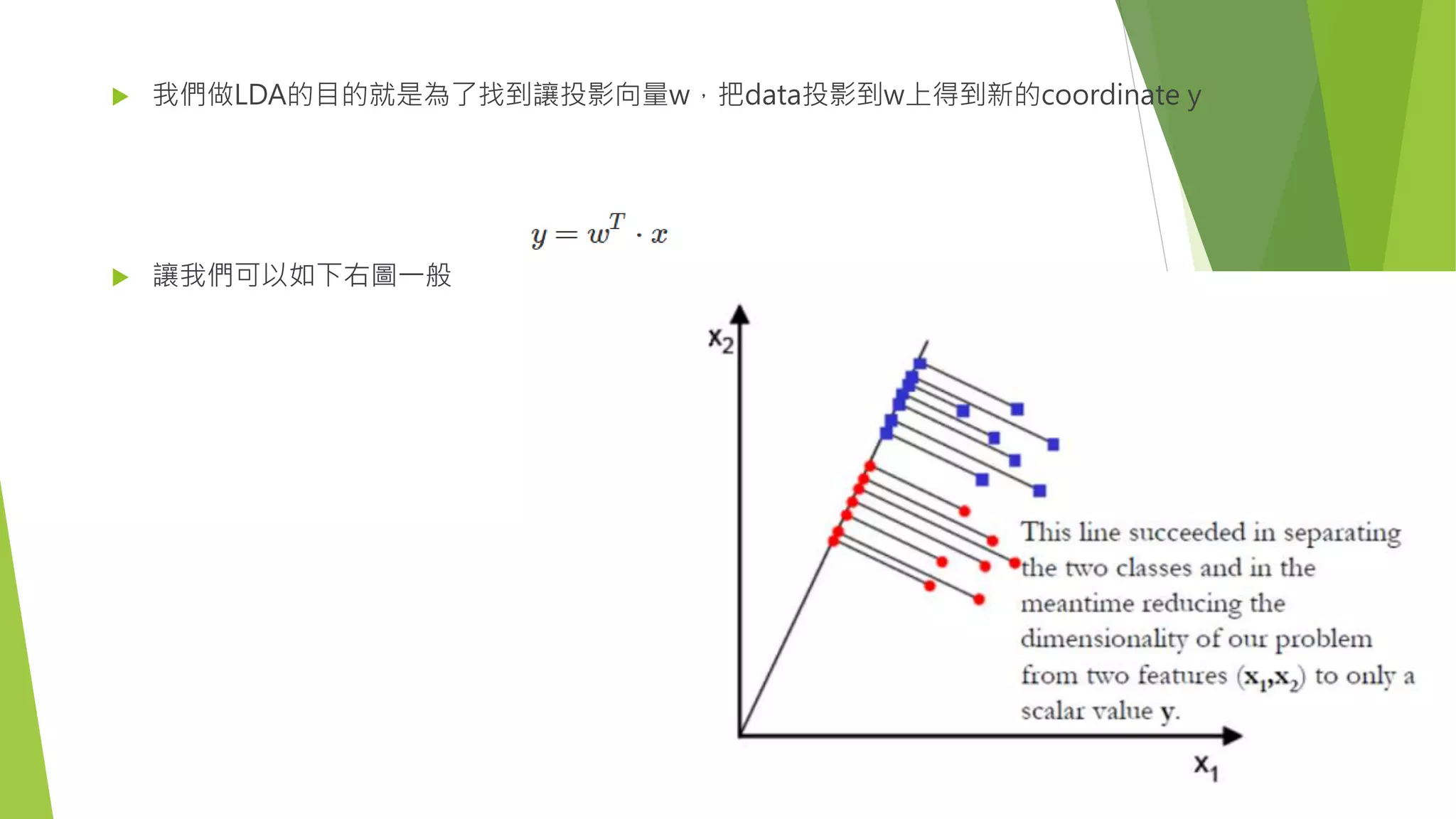 FLDA(fisher linear discriminant analysis) | PPTX