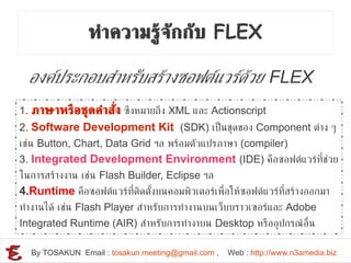 Flex 101 | PPT