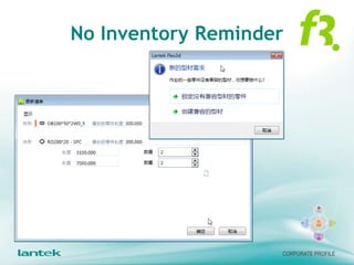 Lantek nesting software for tube fiber laser cutting machine | PPTX