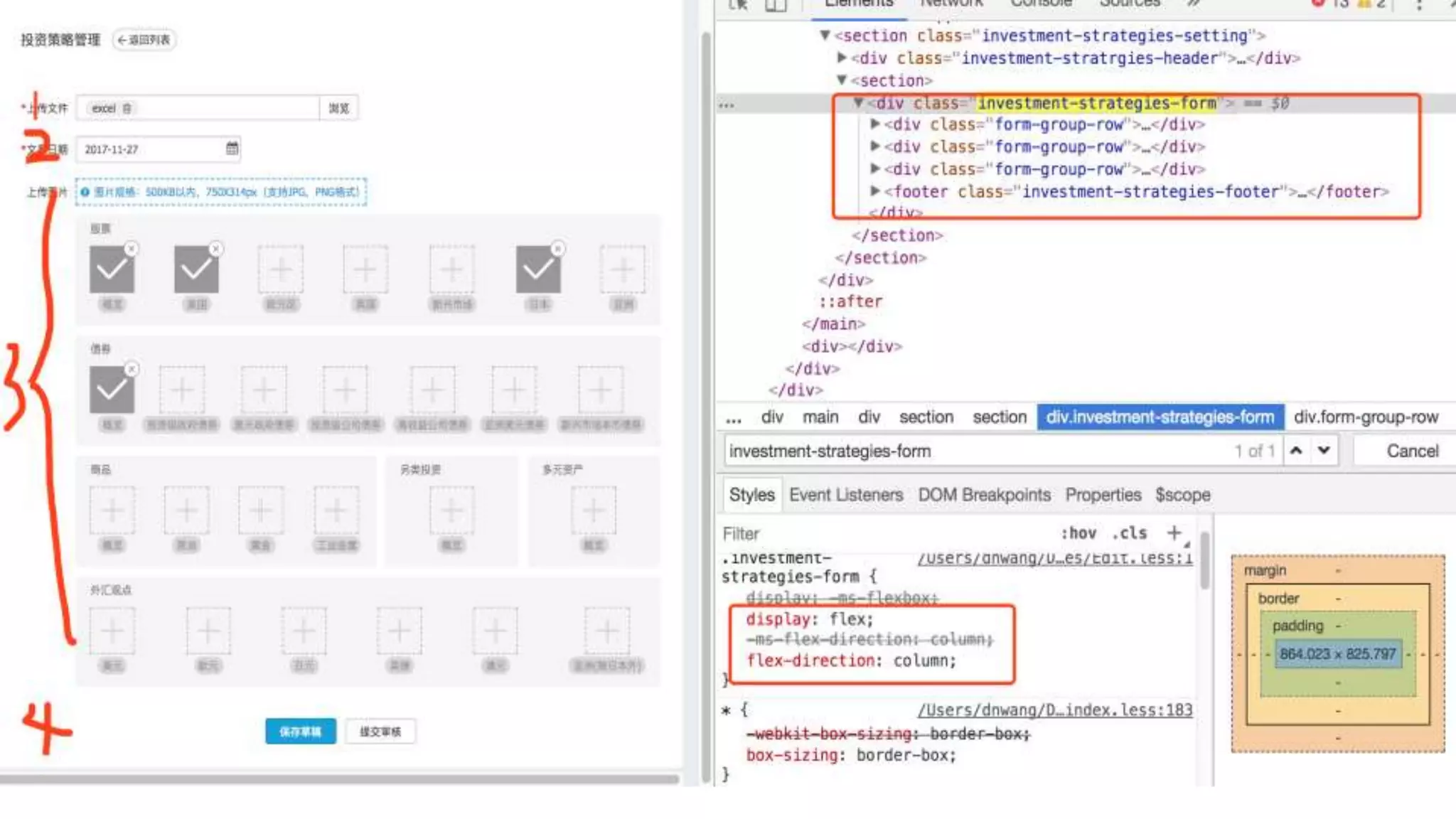 Flex layout ( Flex 布局 ) | PPT