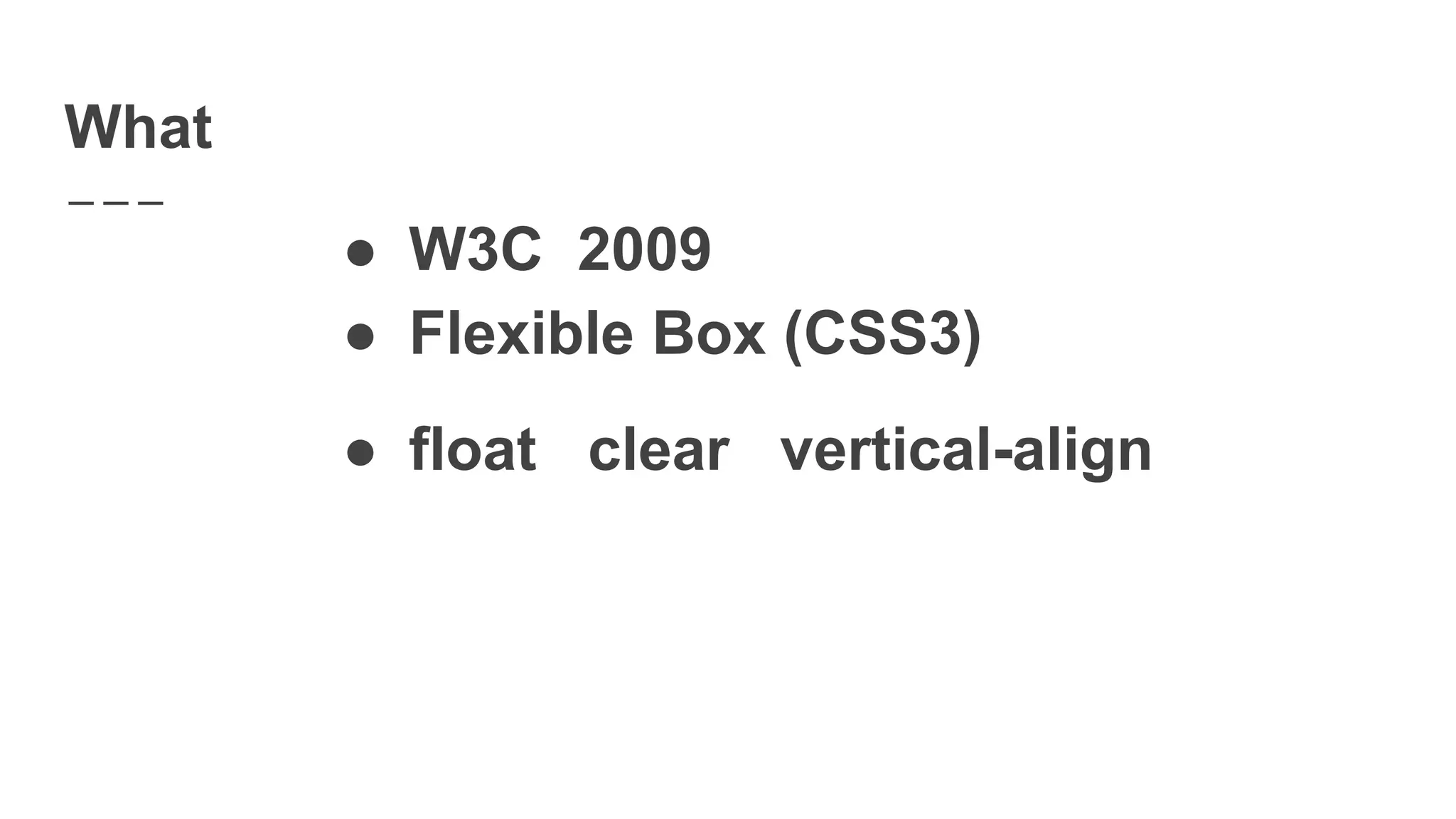 Flex layout ( Flex 布局 ) | PPT