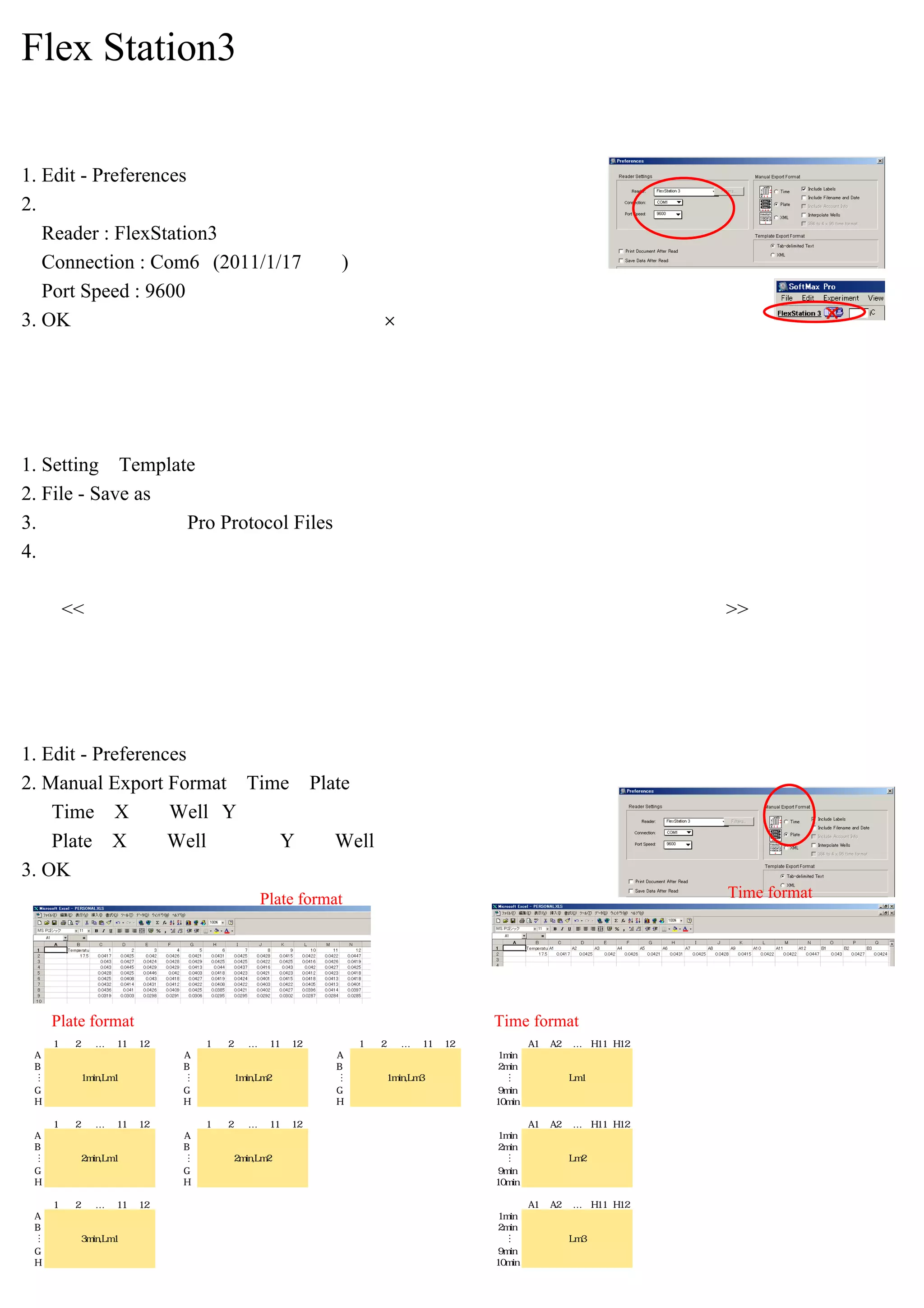 Flex station japanese | PDF
