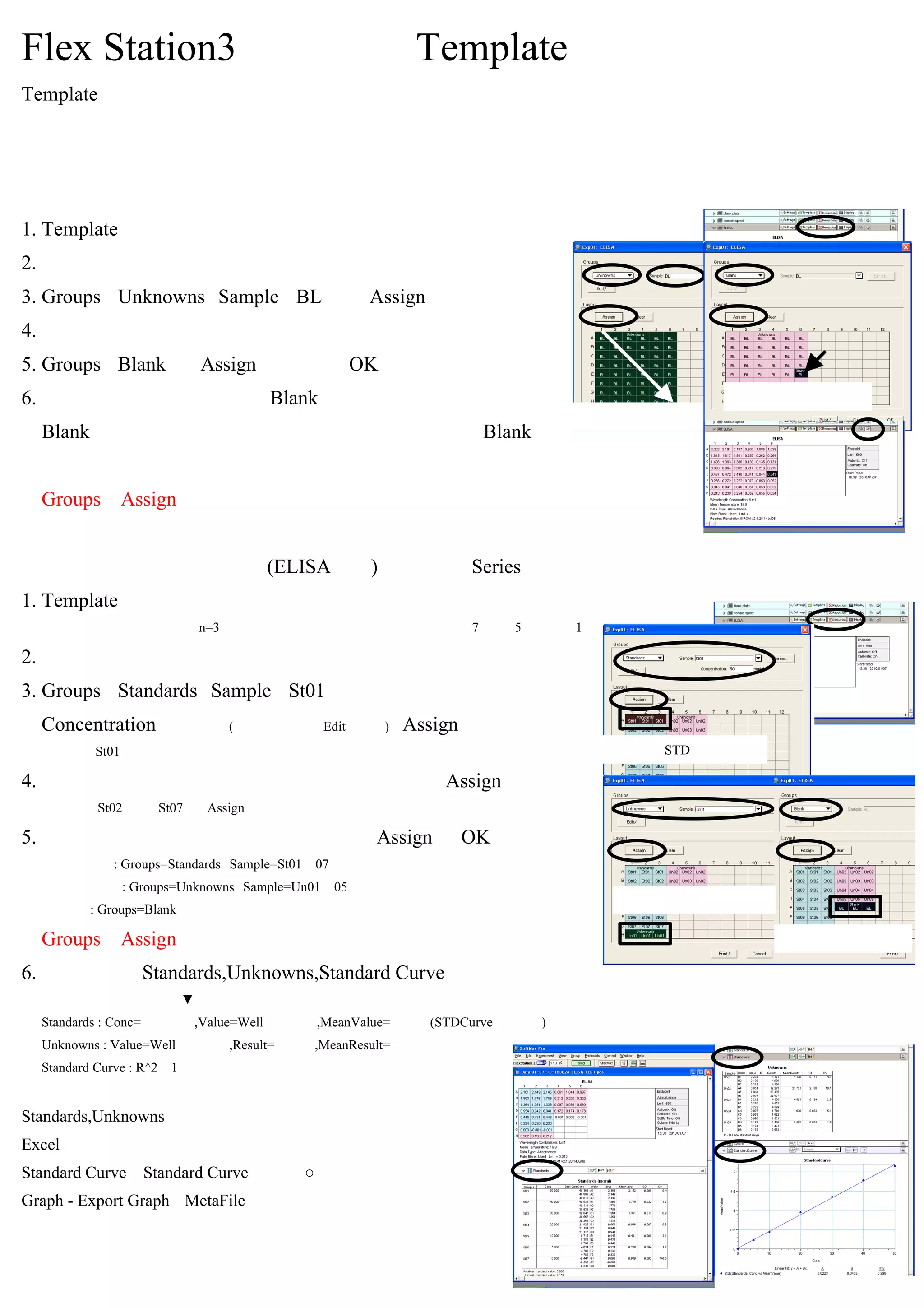 Flex station japanese | PDF