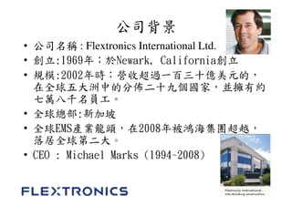 Flextronics international upload | PDF