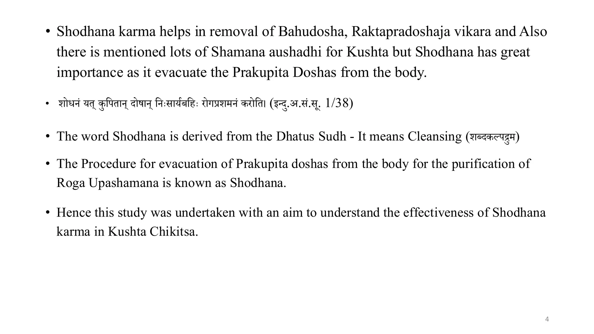 Importance of Shodana in Kushta chikitsa-An ayurvedic view | PDF