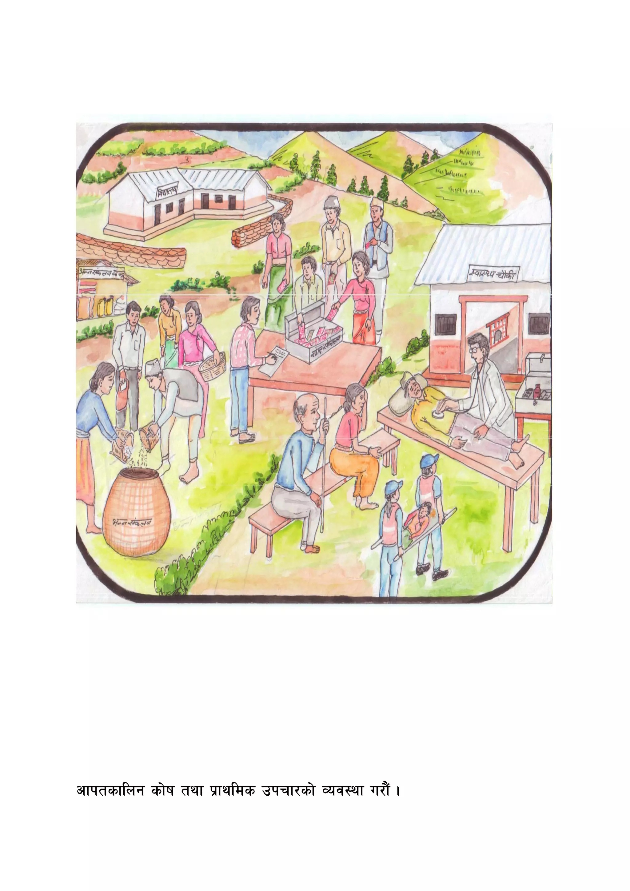 Flip chart earthquake and land slide final 1 | PDF