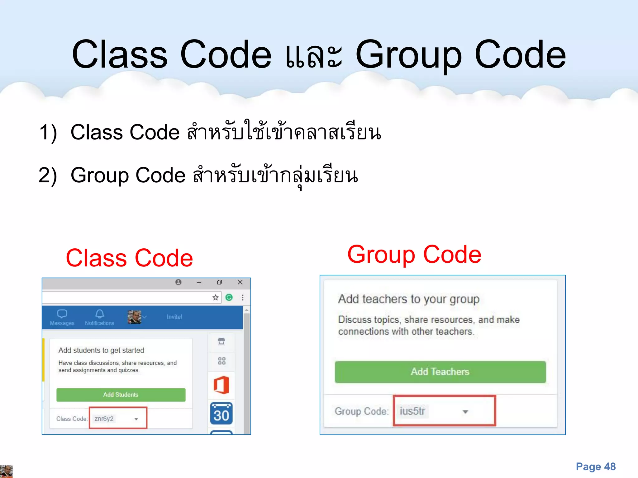 Flipped classroom with_edmodo_dr.arnut | PPT