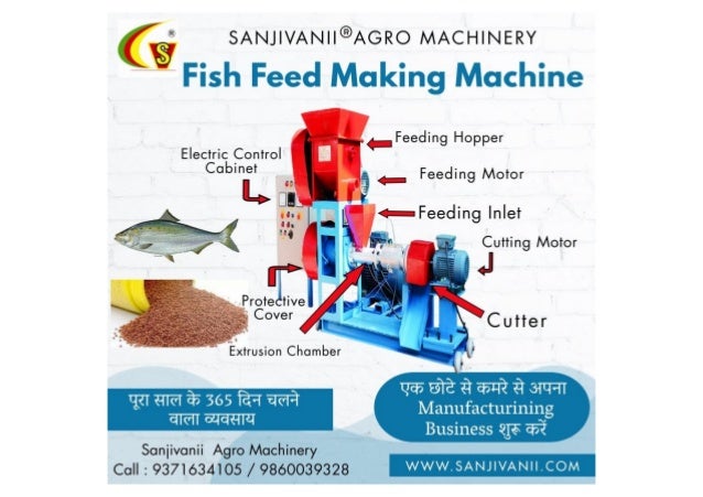 FLOATING FISH FEED MACHINE.pdf