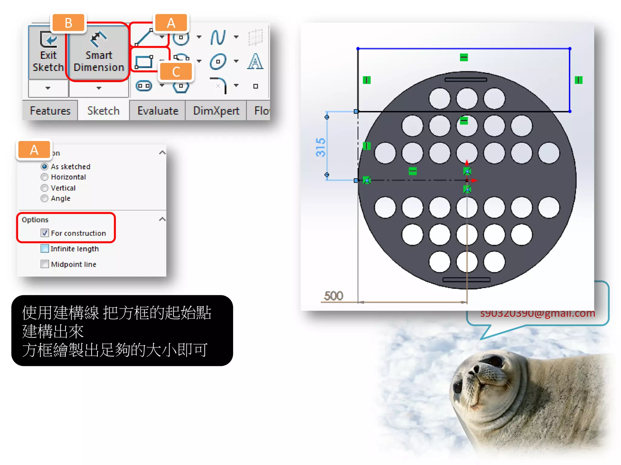 Flo efd 1-2 heat exchanger | PDF