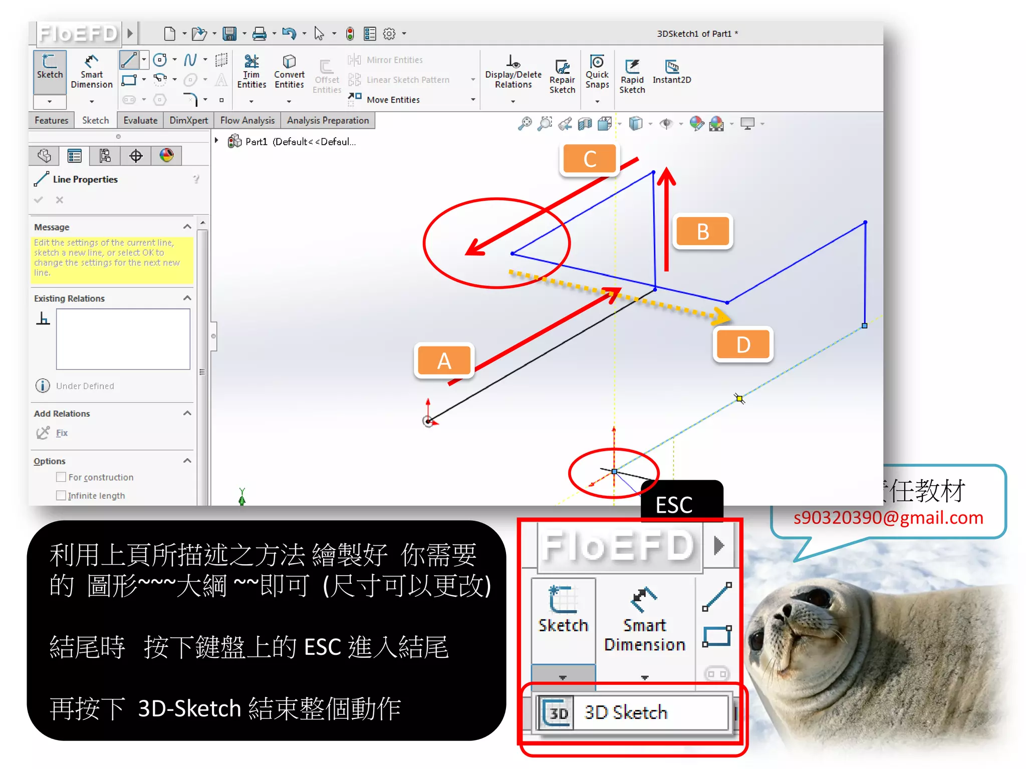 Flo efd pipe system and basic cad drawing | PPT