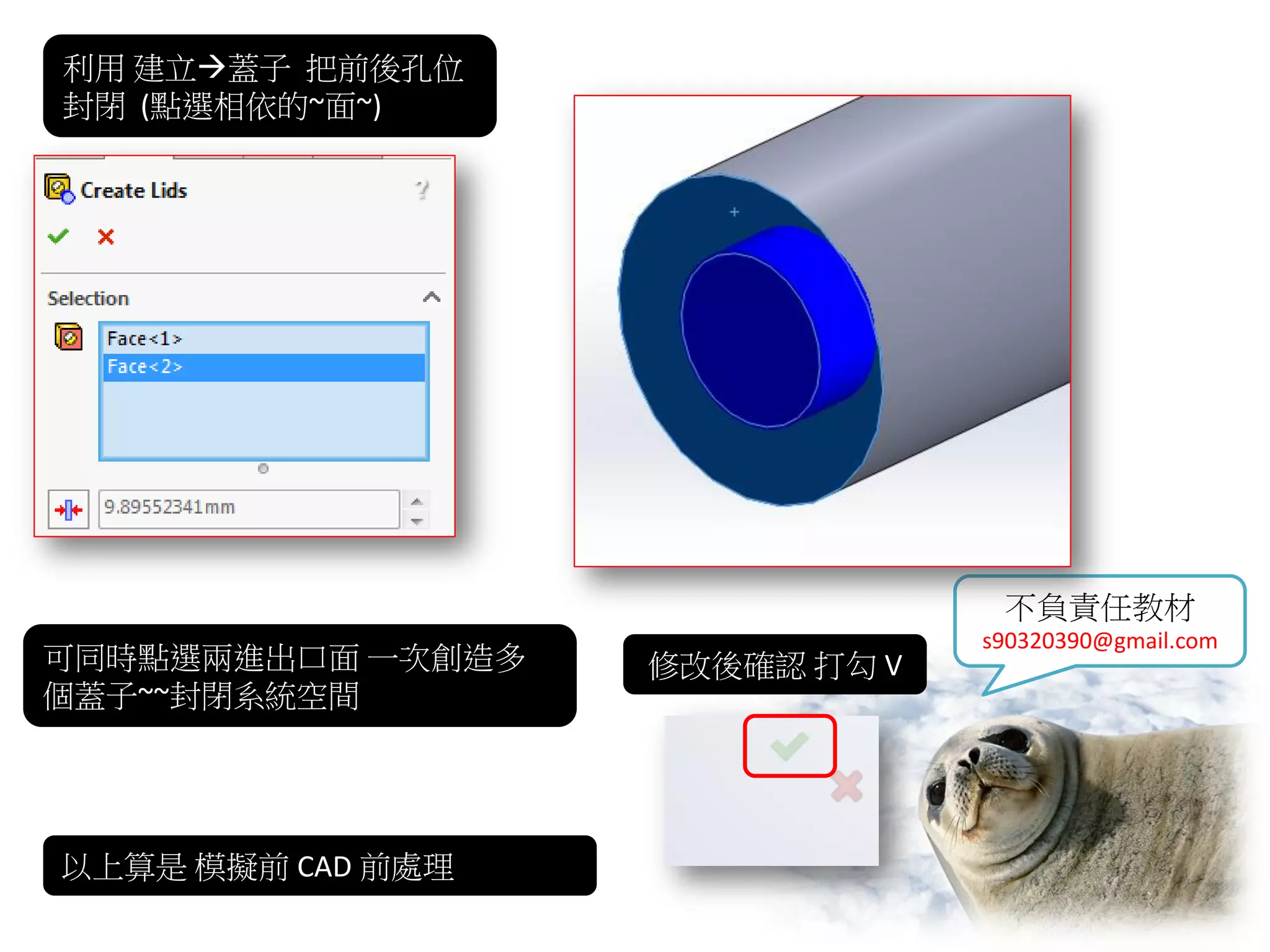 Flo efd pipe system and basic cad drawing | PDF