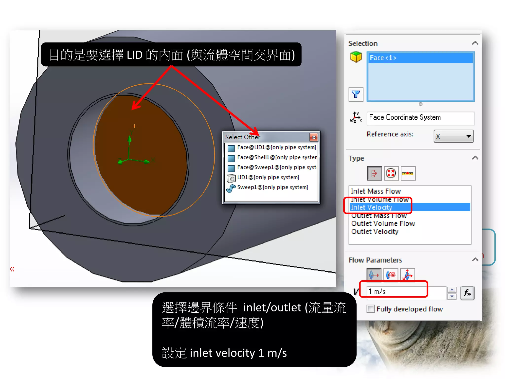 Flo efd pipe system and basic cad drawing | PPT
