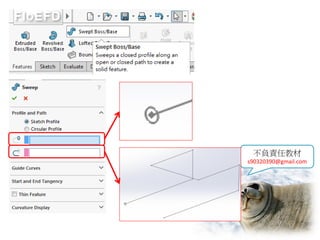 Flo efd pipe system and basic cad drawing | PPT