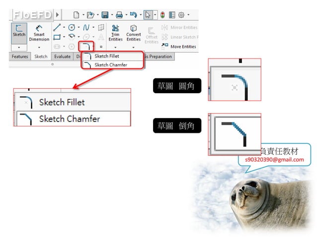 Flo efd pipe system and basic cad drawing | PPT