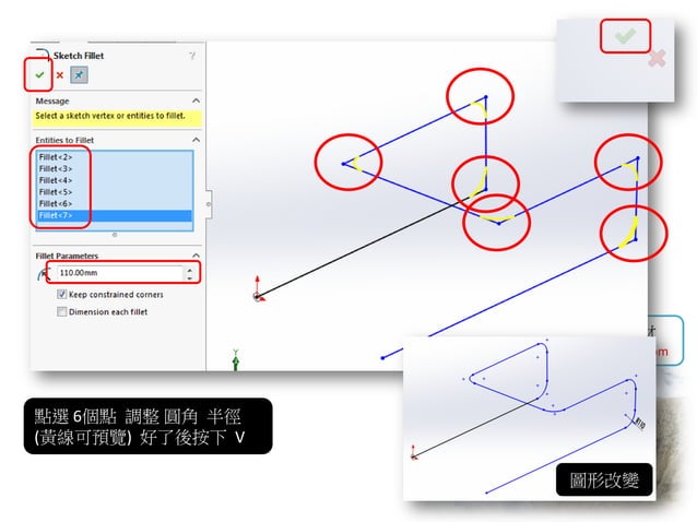 Flo efd pipe system and basic cad drawing | PPT