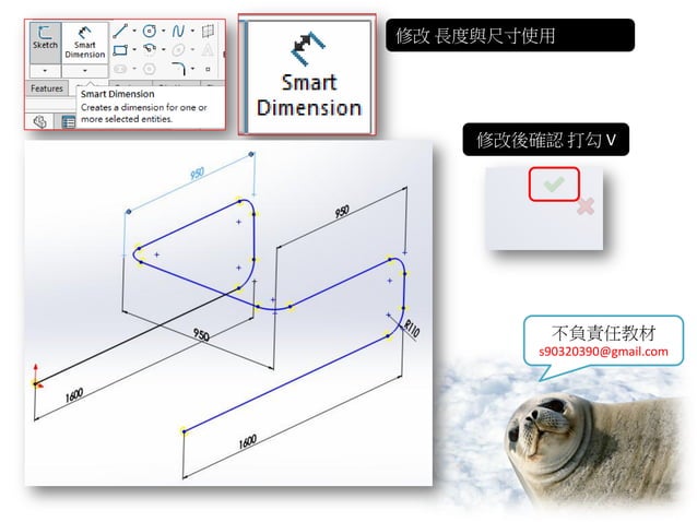 Flo efd pipe system and basic cad drawing | PPT