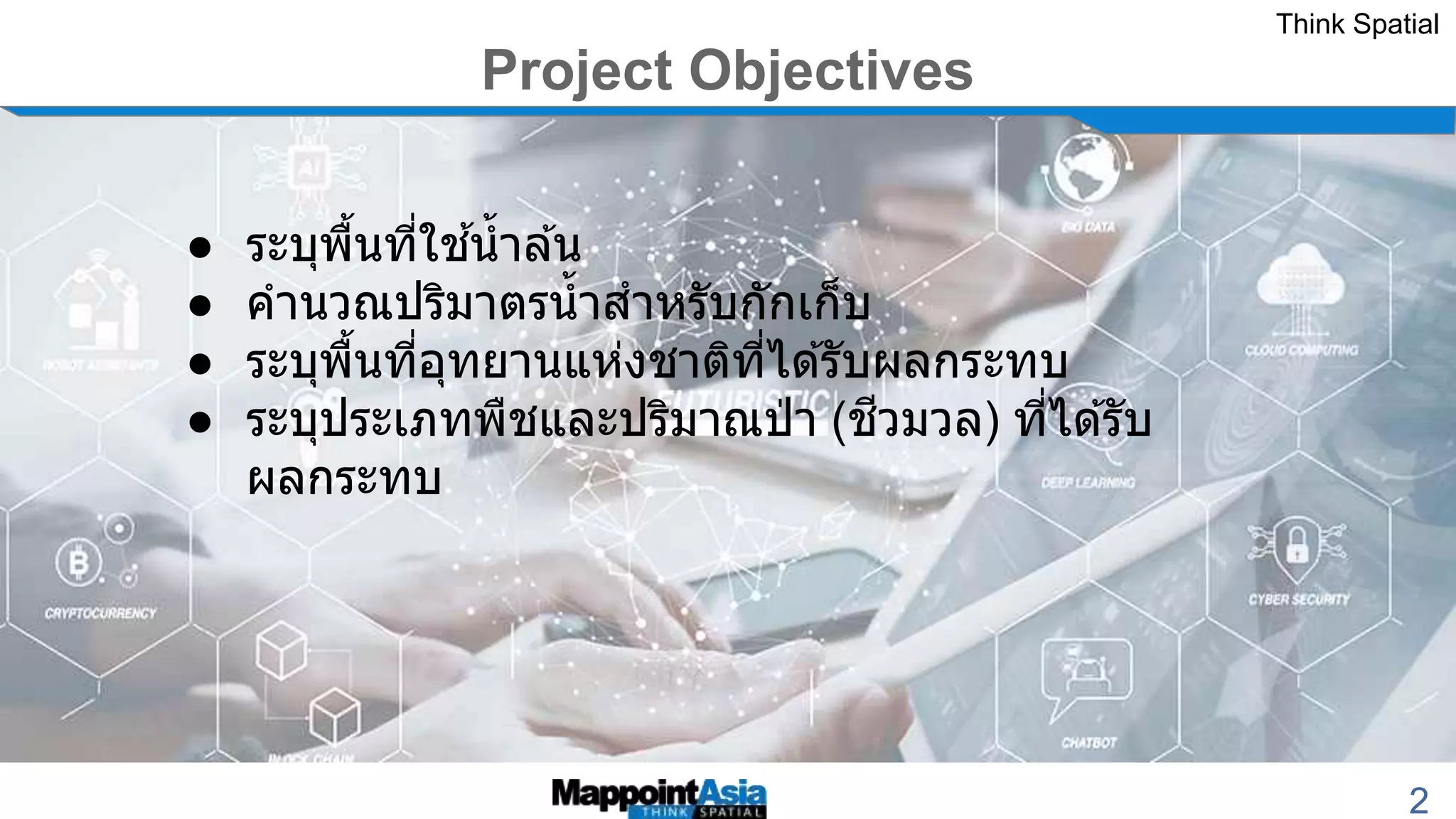 Flood Plain volume model for analysis using DEM and SAR.pptx