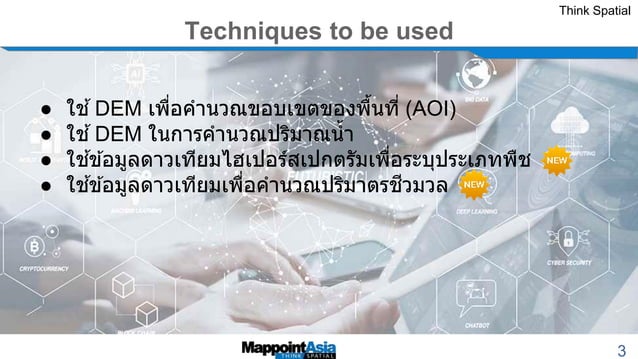 Flood Plain volume model for analysis using DEM and SAR.pptx