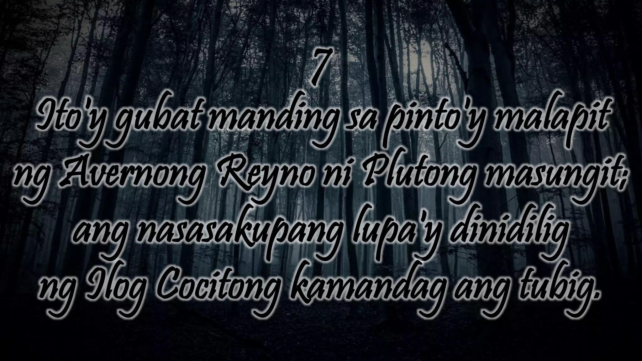 KABANATA 1: PANIMULA | PDF