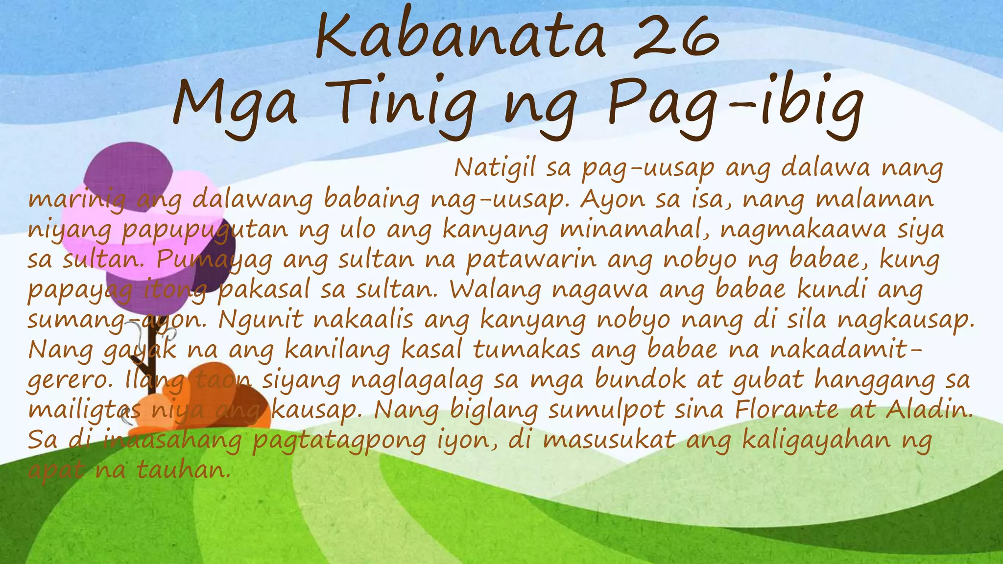 Florante at laura buod | PPTX