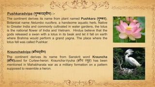 Flora of the indian epic period | PPTX